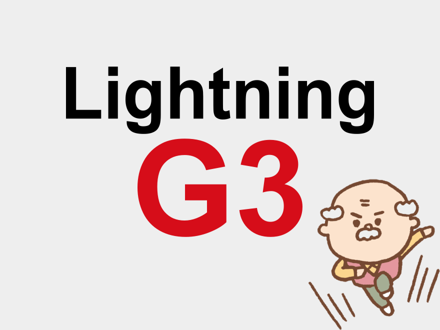 Lightning G3 無料版 / VK Blocks / WordPress のカスタマイズ 373U | カスタマイズの実装例などをお客様に見ていただくために、新潟県南魚沼市のホーム ...